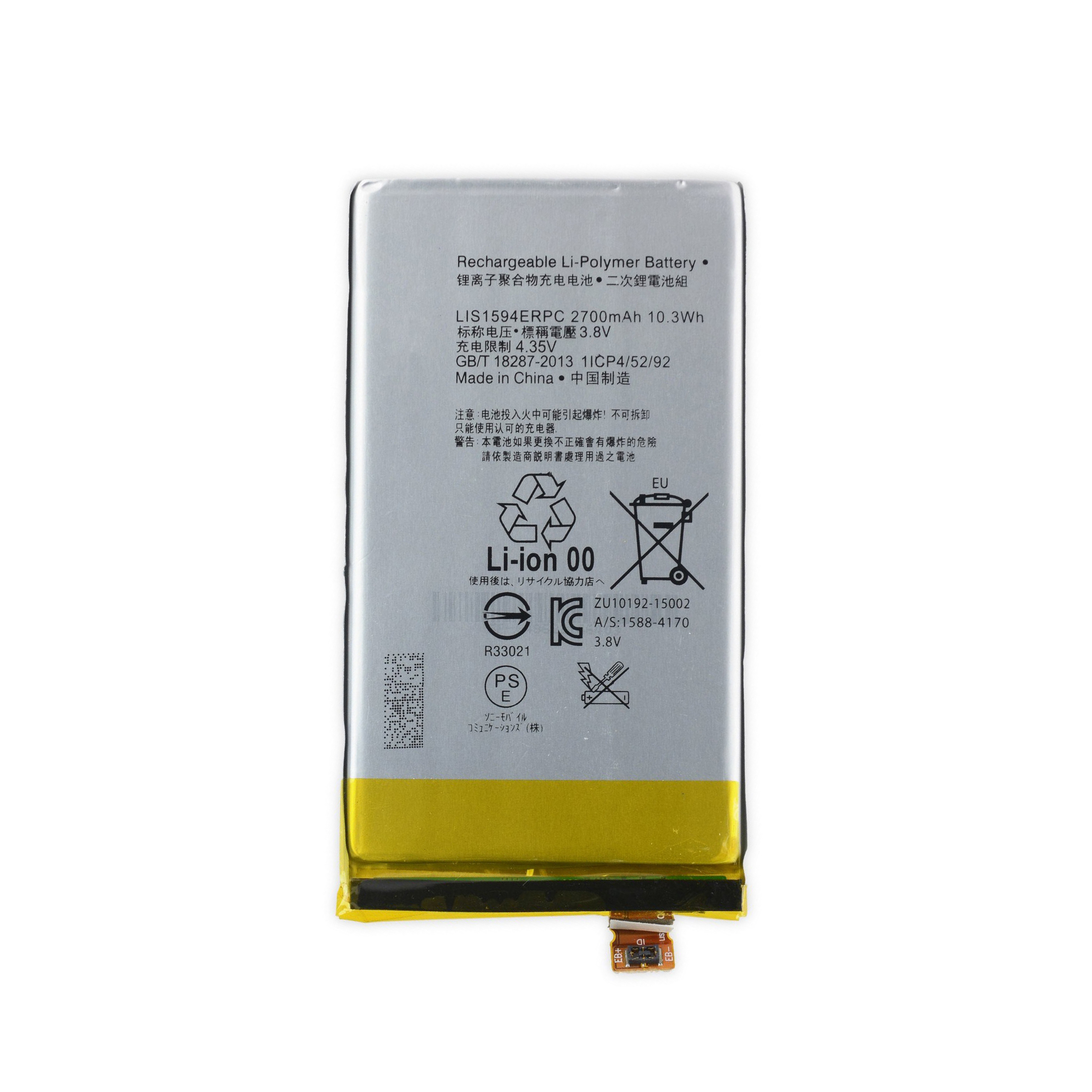 Samsung Note9 Battery - AspireCells